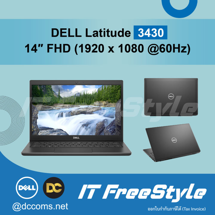 Dell Latitude 3430 i5 / 16gb / 8GB / 512 SSD | Lazada.co.th