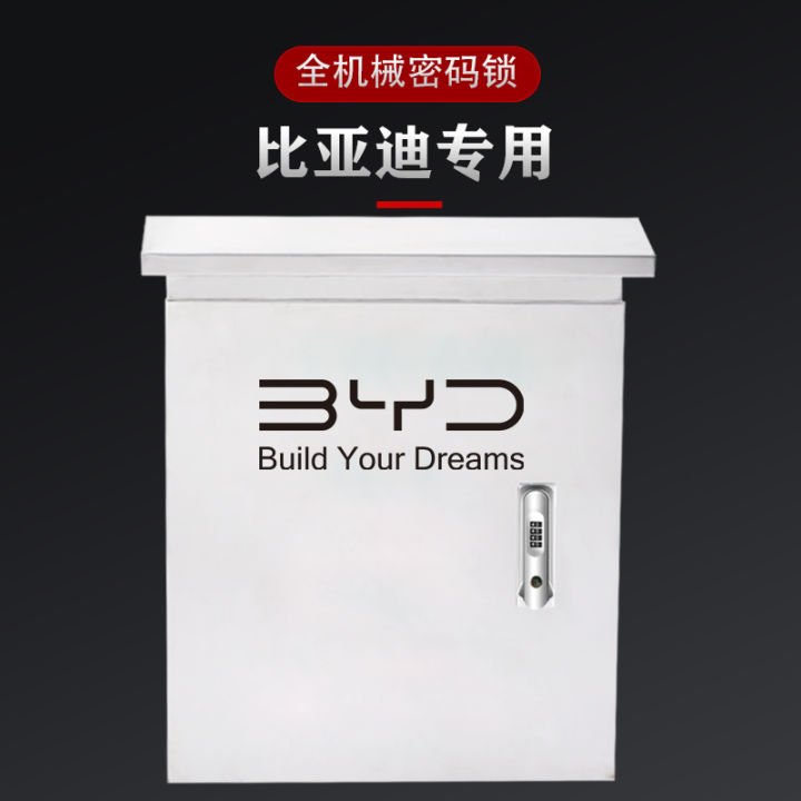 BYD Charging Pile Protection Box Tang DM Song Yuanhan EV Qin PLUS ...