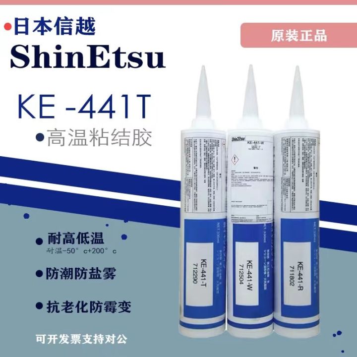 Japan's Shin-Etsu KE-441-T/W/R high temperature resistant electronic glue RTV silicone coating ...