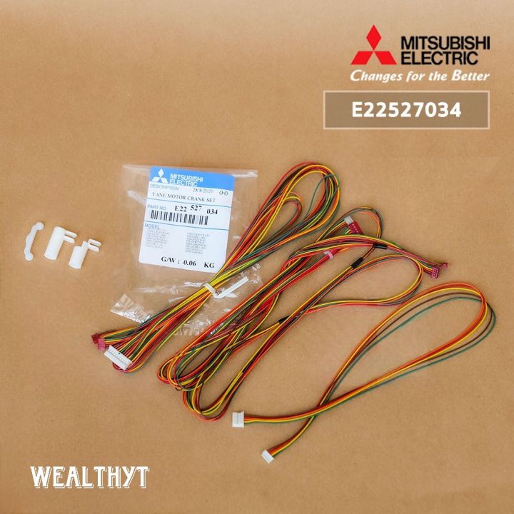 Mitsubishi Electric E22527034 ขาชักมอเตอร์สวิง แอร์มิตซูบิชิ ขาชัก ...