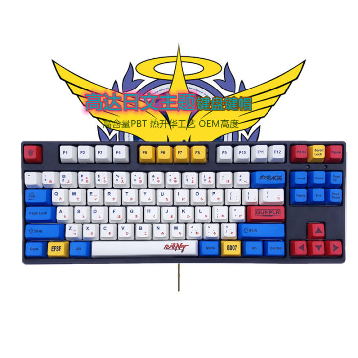 124 Keys Gundam keycaps Japanese Cherry Profile PBT Dye Subbed ...