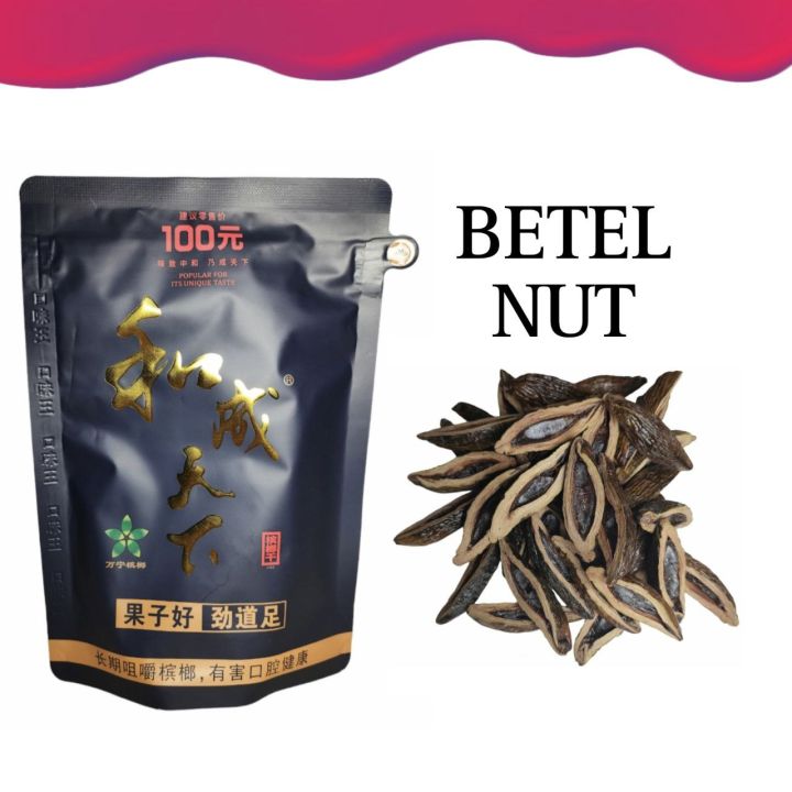 Dried Betel Nuts in pack Chinese chewing nut | Lazada PH