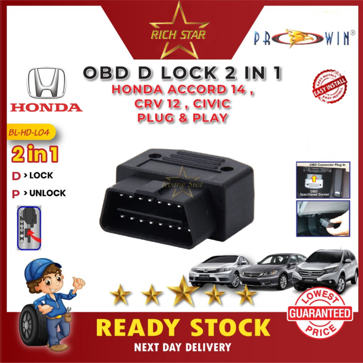 [ HONDA ACCORD14" CIVI CRV 12" OBD FOOT BRAKE LOCK/PLUG N PLAY 】2IN 1 ...