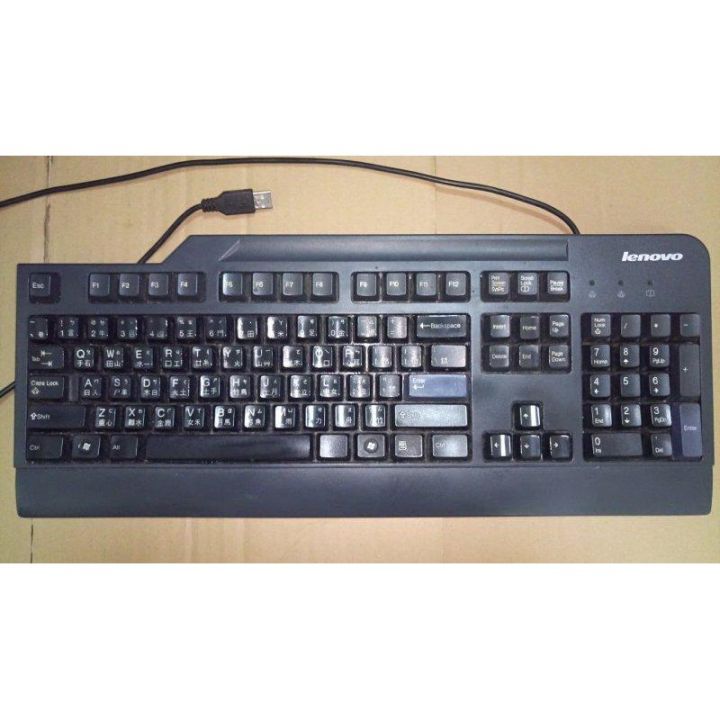 Bàn phím chuột cũ các hãng HP Genius Fuhlen Mitsumi PS2 chính hãng ùng ...