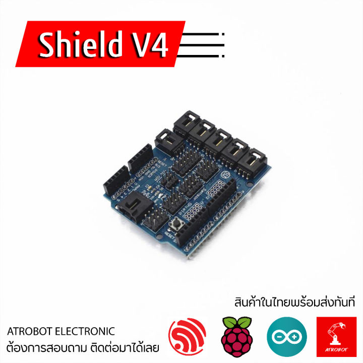 Arduino Shield V4 Expansion Board บอร์ดขยาย | Lazada.co.th