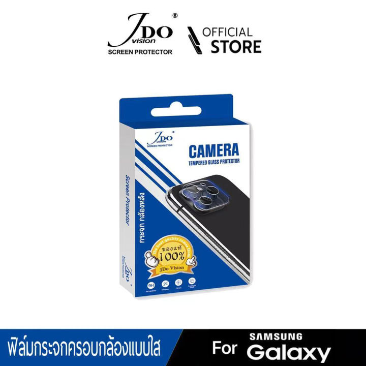 【Official】Film Camera SAMSUNG A05 A05S ฟิล์มกระจกกล้อง ครอบกล้องเนียน ...