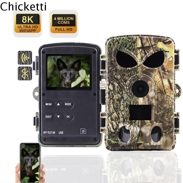 CHICKETTI IP65 Waterproof PR8000 Wifi Camera No Glow Night Vision 8K ...