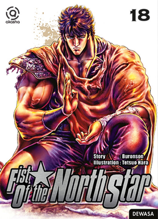KOMIK SERI: AKASHA : Fist of the North Star oleh Tetsuo Hara & Buronson | Lazada Indonesia