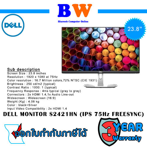 DELL S2421HNM (IPS, HDMI) (IPS 75HZ FREESYNC) ประกันศูนย์ 3ปี onsite ...
