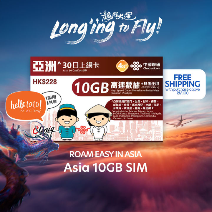 Japan, South Korea Unicom (30 Days) Travel Prepaid SIM Card | Lazada