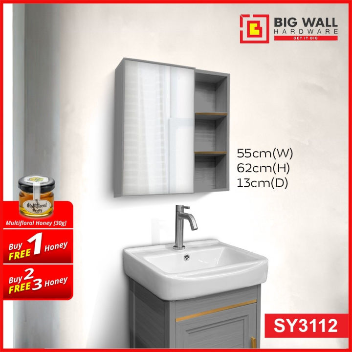 Aluminum SY3112 Mirror Cabinet (550 mm x 620 mm) Kabinet Cermin [Big ...