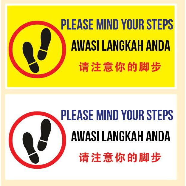 Please Mind Your Steps Sticker Awasi Langkah Anda Sticker 请注意你的脚步贴纸 ...