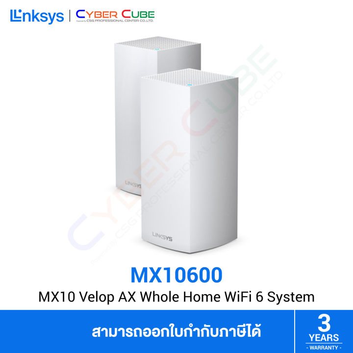 LINKSYS ( MX10600-AH ) MX10 VELOP AX Whole Home MESH WiFi 6 SYSTEM [ AX5300 4x4 MU-MIMO Tri-Band ...