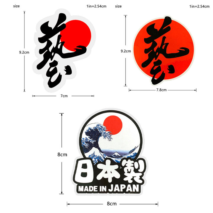 JDM Emblem Trend Logo Sticker Motorcycle and Car Trend Modification ...