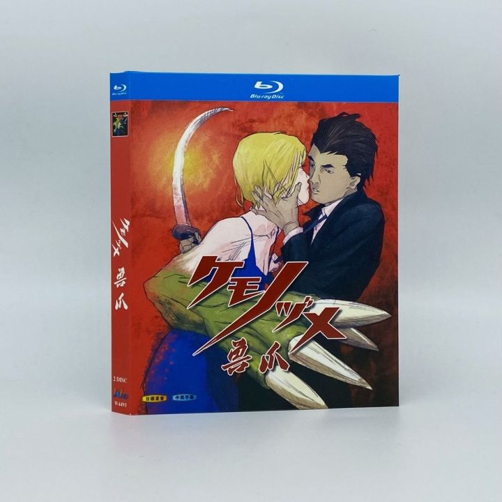 High definition Blu ray disc anime animal claw animation box CD ...