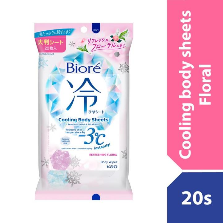 BIORE Cooling Body Sheets Floral 20s | Lazada