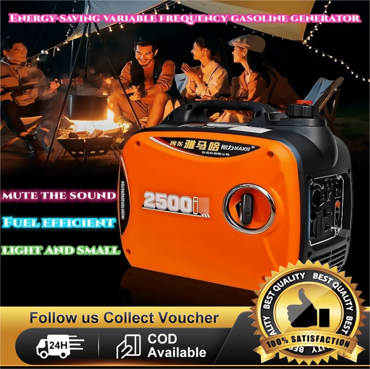 Ultra-quiet gasoline portable variable frequency generator/digital ...