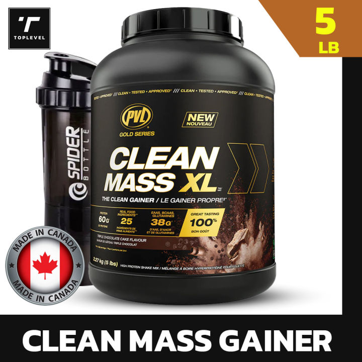 PVL CLEAN MASS XL - 5 lbs คลีนแมส โปรตีนเพิ่มน้ำหนักตัวแบบมีคุณภาพ ...