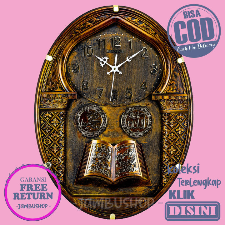 Jam Dinding Kaligrafi Arab Islami Diamond MSOV 3750-3 Bagus Unik ...