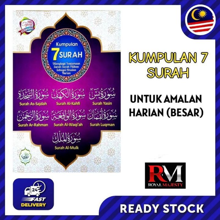 KUMPULAN 7 SURAH UNTUK AMALAN HARIAN (KECIL & BESAR) | Lazada