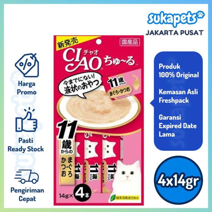 Ciao Churu Snack Kucing Tuna with Collagen 4x14gr | Lazada Indonesia