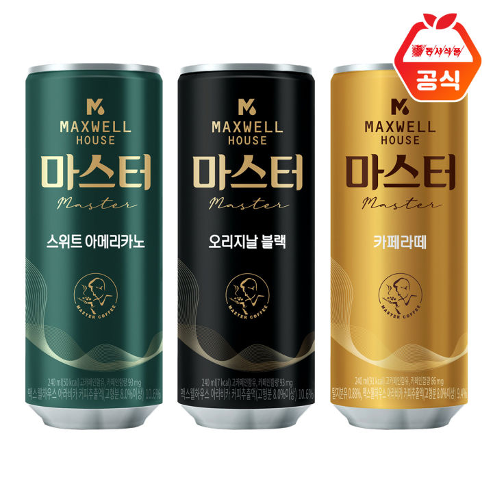 MAXWELL HOUSE COLOMBIANA MASTER COFFEE 240ML ( AMERICANO / SWEET ...