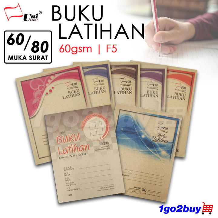 Uni Paper Kraft Cover Exercise Book Single Line / Big Square / Medium ...