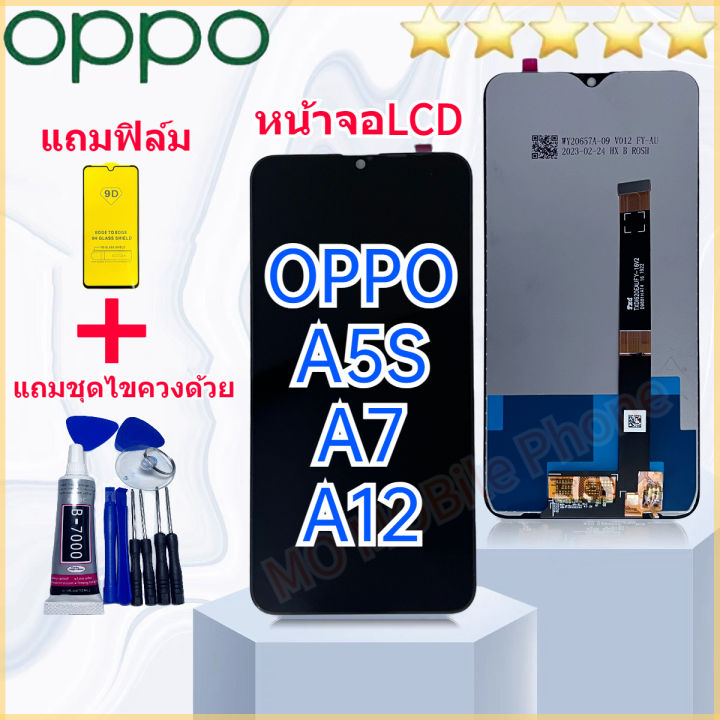 หน้าจอ LCD OPPO A5S/A7/A12 แถมฟิล์มชุด+ไขควงกับกาวติดหน้าจอ อ+ทัช Lcd ...