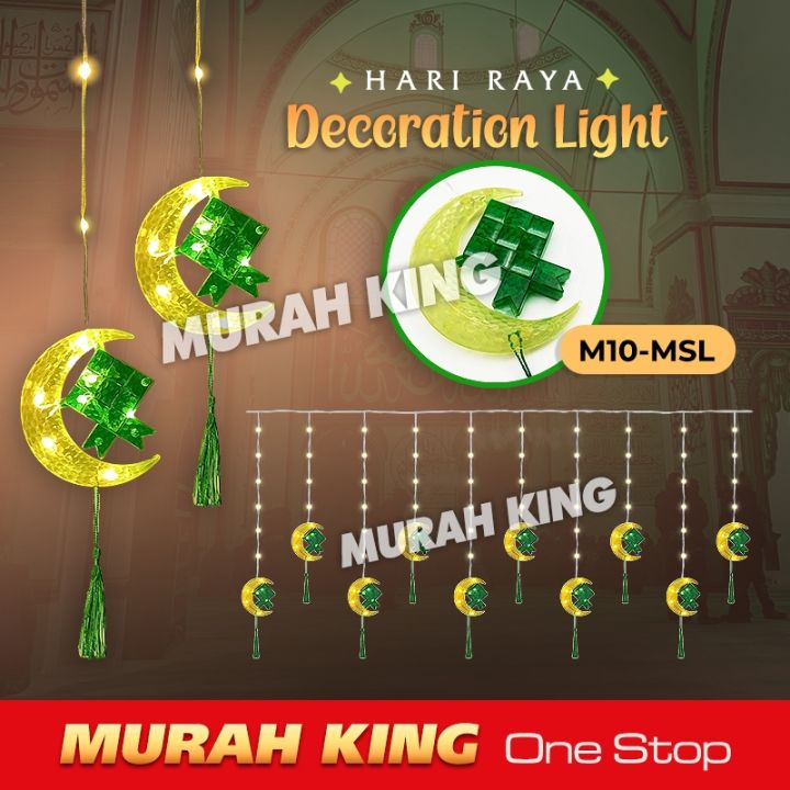 Lampu Raya Ketupat 2025 Jala Style Lampu / Lampu Hari Raya / Lampu ...