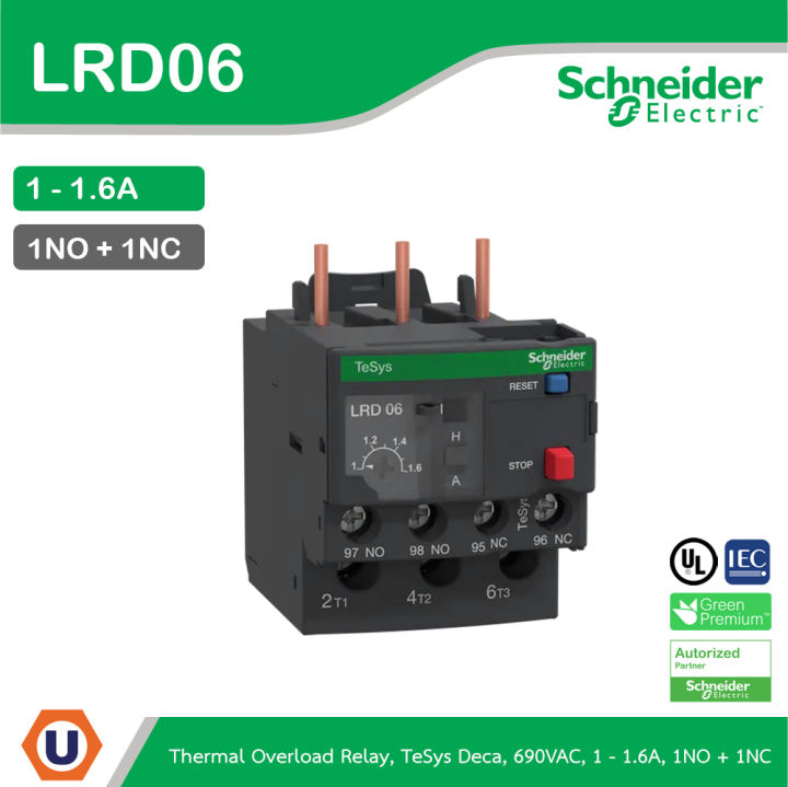 Schneider Electric LRD06 สามารถปรับกระแสตามความต้องการได้ 1-1.6A ...
