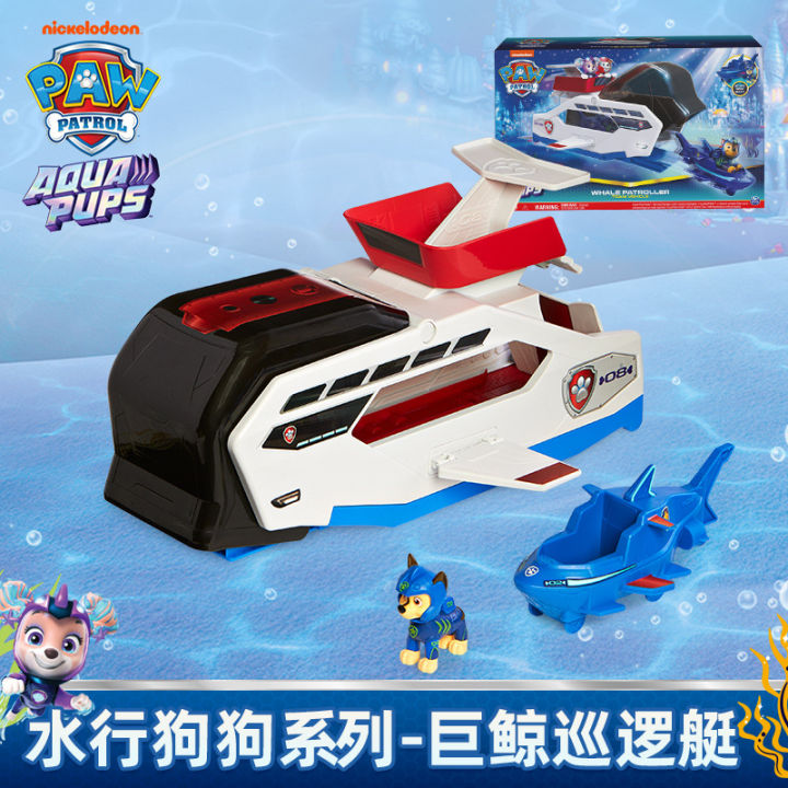 Original Genuine PAW Patrol Whale Patrol Boat Super Big Submarine Ship ...