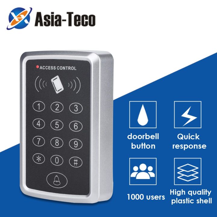 Rfid Keypad Door Lock System Electronic Access Control System - 125khz ...