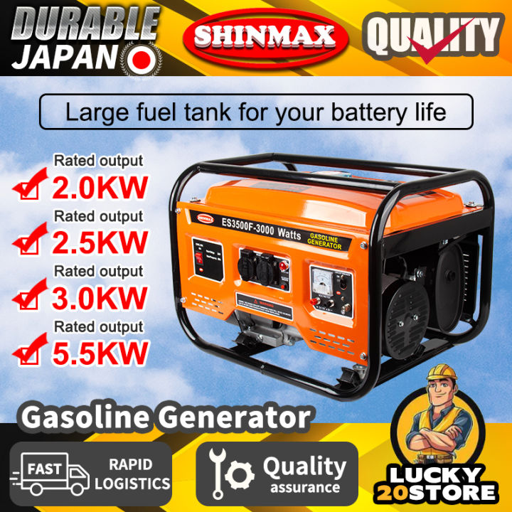 【SHINMAX】Portable Gasoline Generator For Home 220V60HZ Double ...