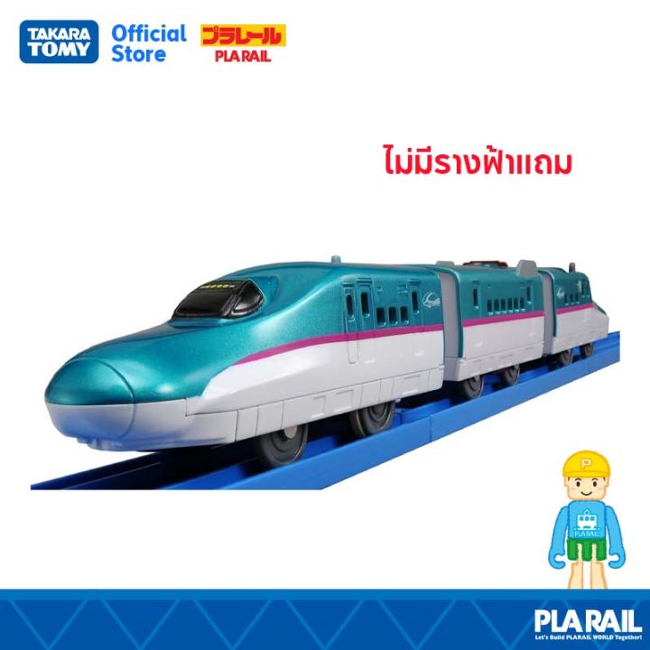 Takara Tomy รถไฟพาเรล Plarail S-03 E5 Series Hayabusa Bullet Train | Lazada.co.th