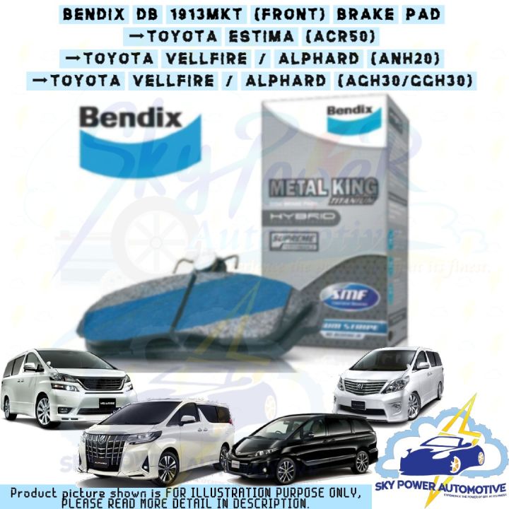 TOYOTA VELLFIRE/ALPHARD (ANH20/AGH30/GGH30) / ESTIMA (ACR50) FRONT DISC ...