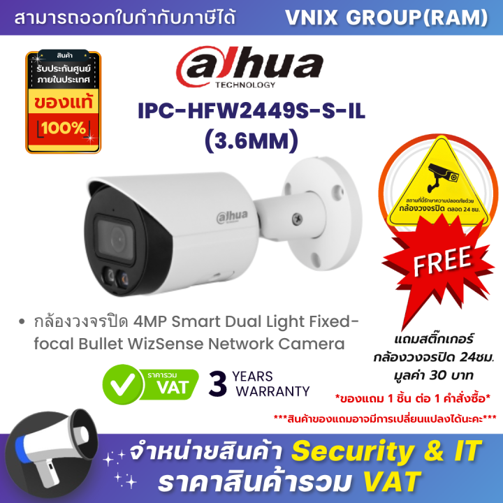 Dahua IPC-HFW2449S-S-IL(3.6MM) 4MP Smart Dual Light Fixed-focal Bullet WizSense Network Camera ...