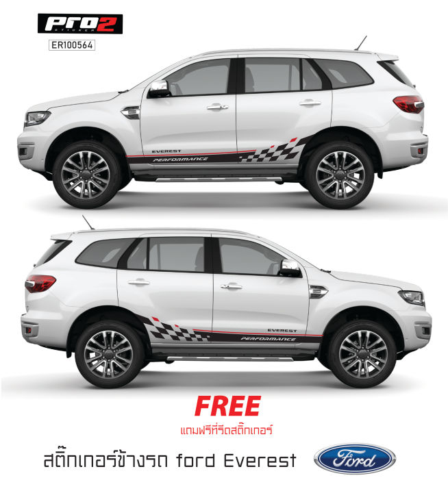 Ford Everest Sticker สติ๊กเกอร์แต่งรถ สติ๊กเกอร์ติดข้างรถ Ford Everest ...