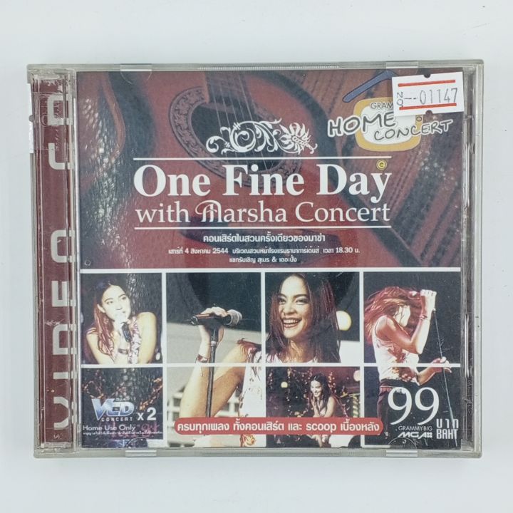 [01147] ♪LIVE CONCERT♪ One Fine Day with Marsha Concert (CD)(USED) ซีดี ...