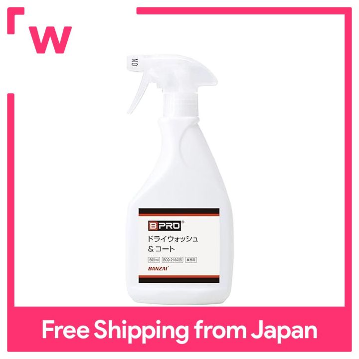 BPRO Car Shampoo Dry Wash & Coat 500ml [Car wash and coating anywhere ...