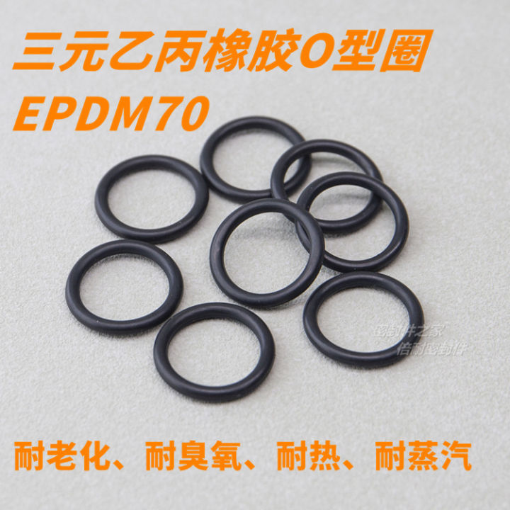 EPDM70 EPDM Rubber Aging Resistance O Sealing Ring Diameter 3.55mm ...