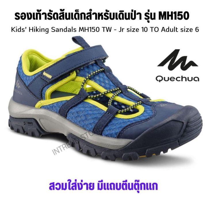QUECHUA รองเท้ารัดส้นเด็กสำหรับเดินป่า รุ่น MH150 สวมใส่ง่าย ด้วย ...