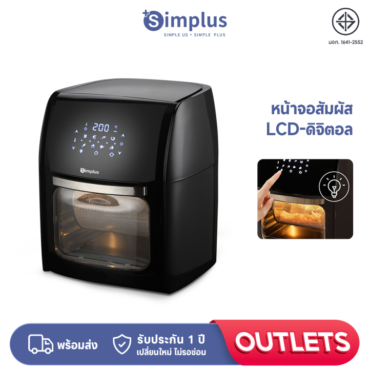 [Easy E-Receipt] Simplus Outlets🔥Simplus เตาอบไฟฟ้า อเนกประสงค์ ความจุขนาดใหญ่ 12L | Lazada.co.th