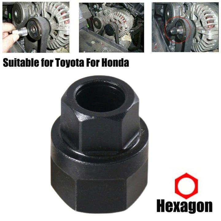Hexagon Generator Clutch Wheel Pulley Removal Tool For Toyota For Used ...