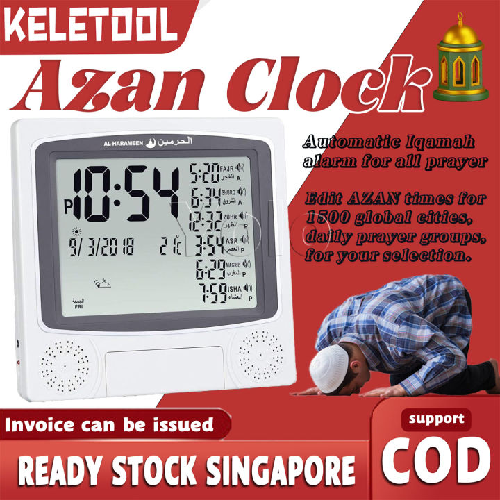 Wall Azan Clock LCD Screen Prayer Clock Complete Azan Islamic Azan ...