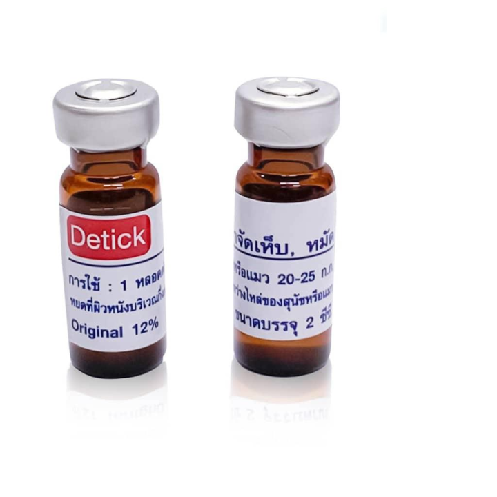 Detick 1cc and 2cc Spot On Solution Treatment Anti Fleas Ticks for pets ...