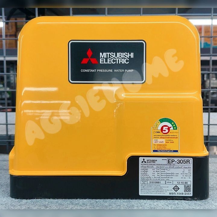 MITSUBISHI ปั๊มอัตโนมัติ รุ่น EP-305R 300วัตต์ 220V CONSTANT PRESSURE ...