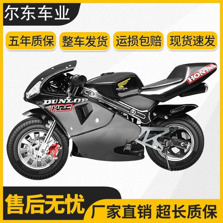 Spot parcel post New 2022 Mini Motorcycle 49cc Mini Children's ...
