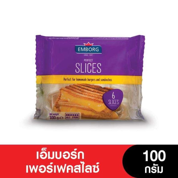 EMBORG Perfect slice เอ็มบอร์ก เพอร์เฟคสไลซ์ (ชนิดแผ่น) 6 สไลซ์ ขนาด ...