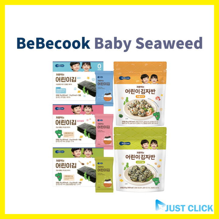 [BeBeCook] Baby's First Seasoned Seaweed with lower sodium Seaweed ...