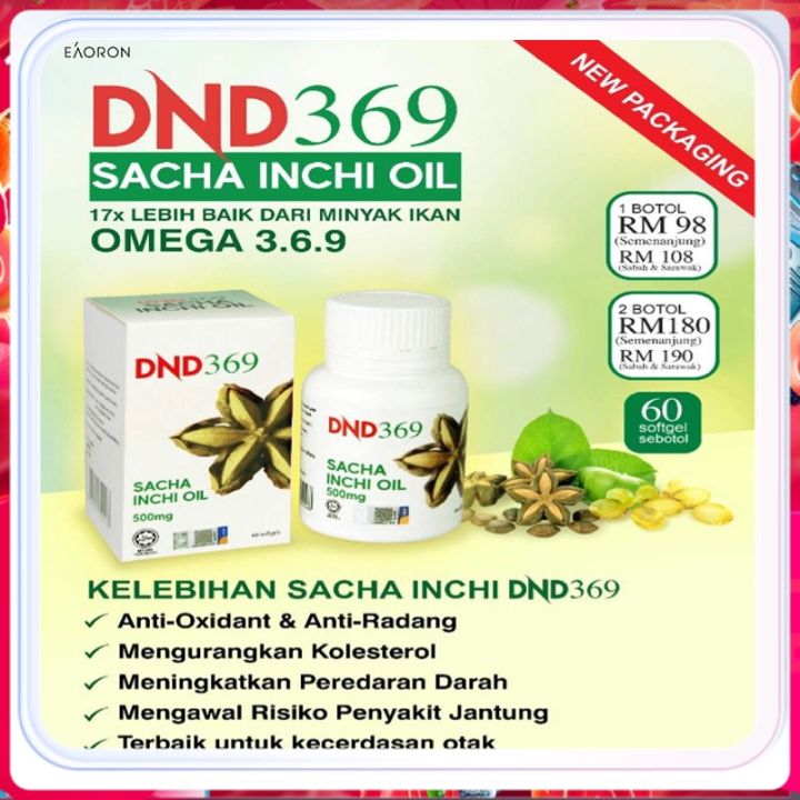 [Buy 3 get 1 free]DND369 saha inchi oil plus Inca Inchi Oil Soft ...